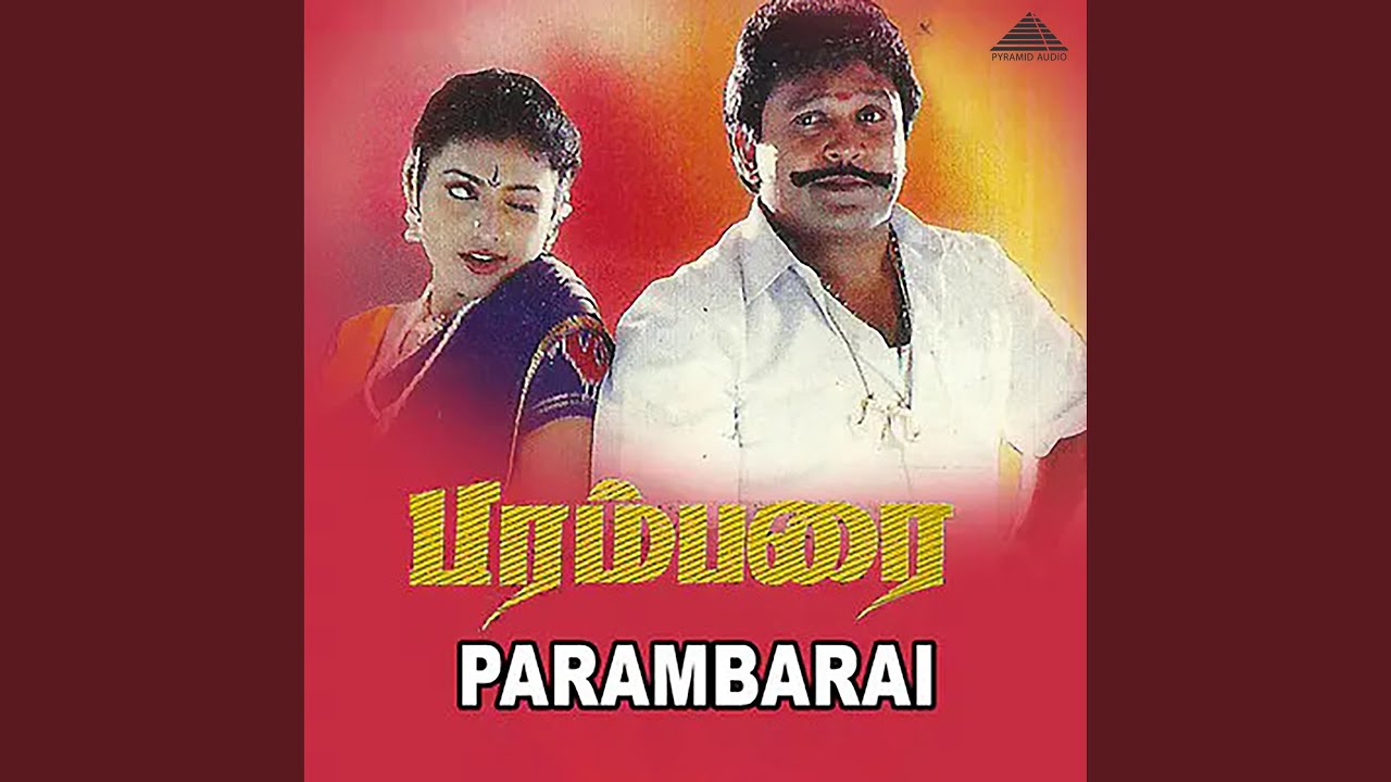 Thanjavur Nanthi - YouTube