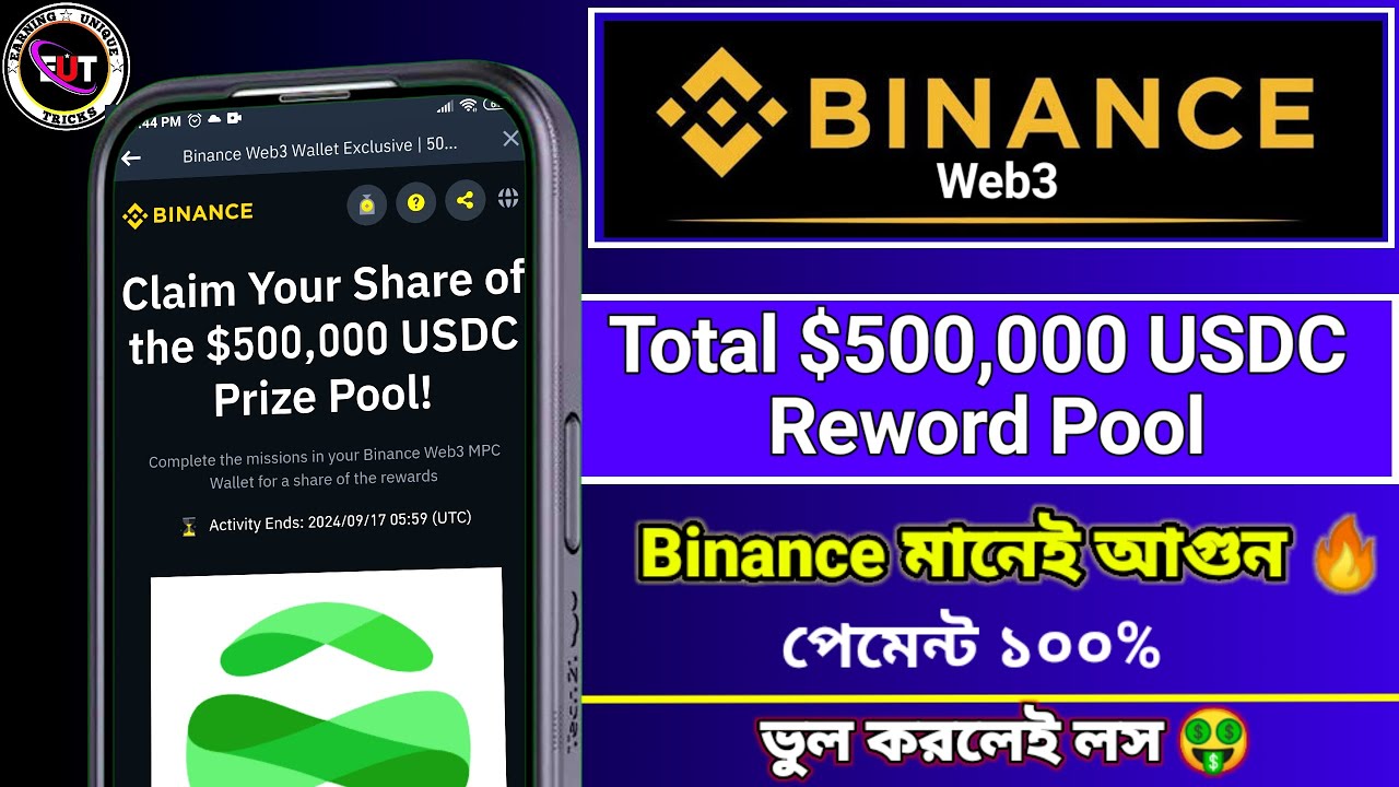 Binance Web3 New Event $500,000 USDC Reword Pool || Binance New Event ...