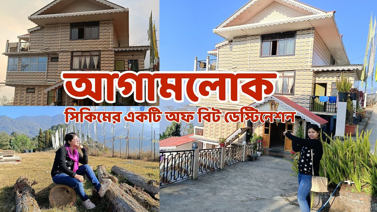 Silk Route Hidden Gems: Agamlok | East Sikkim Low Budget Tour in ...