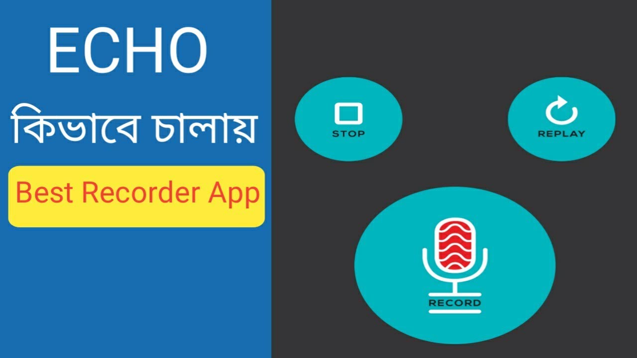 How to use Echo App with Save Audio in File | Echo App কিভাবে Use করে ...