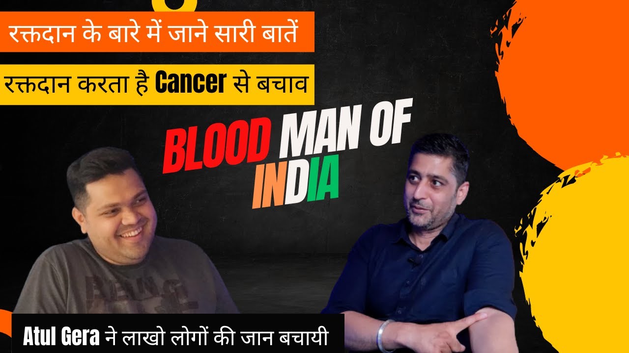 Blood Man Of India जिन्होंने बचायी लाखो लोगों की जान | Atul Gera At ...