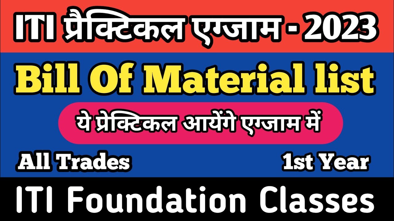 All ITI Trade Practical Exam Paper | Bill of Material list (1st Year ...