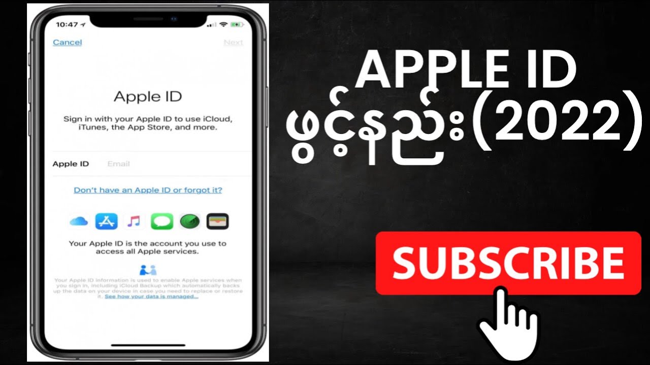 How to open apple id?Apple IDဖွင့်နည်း(2022) - YouTube