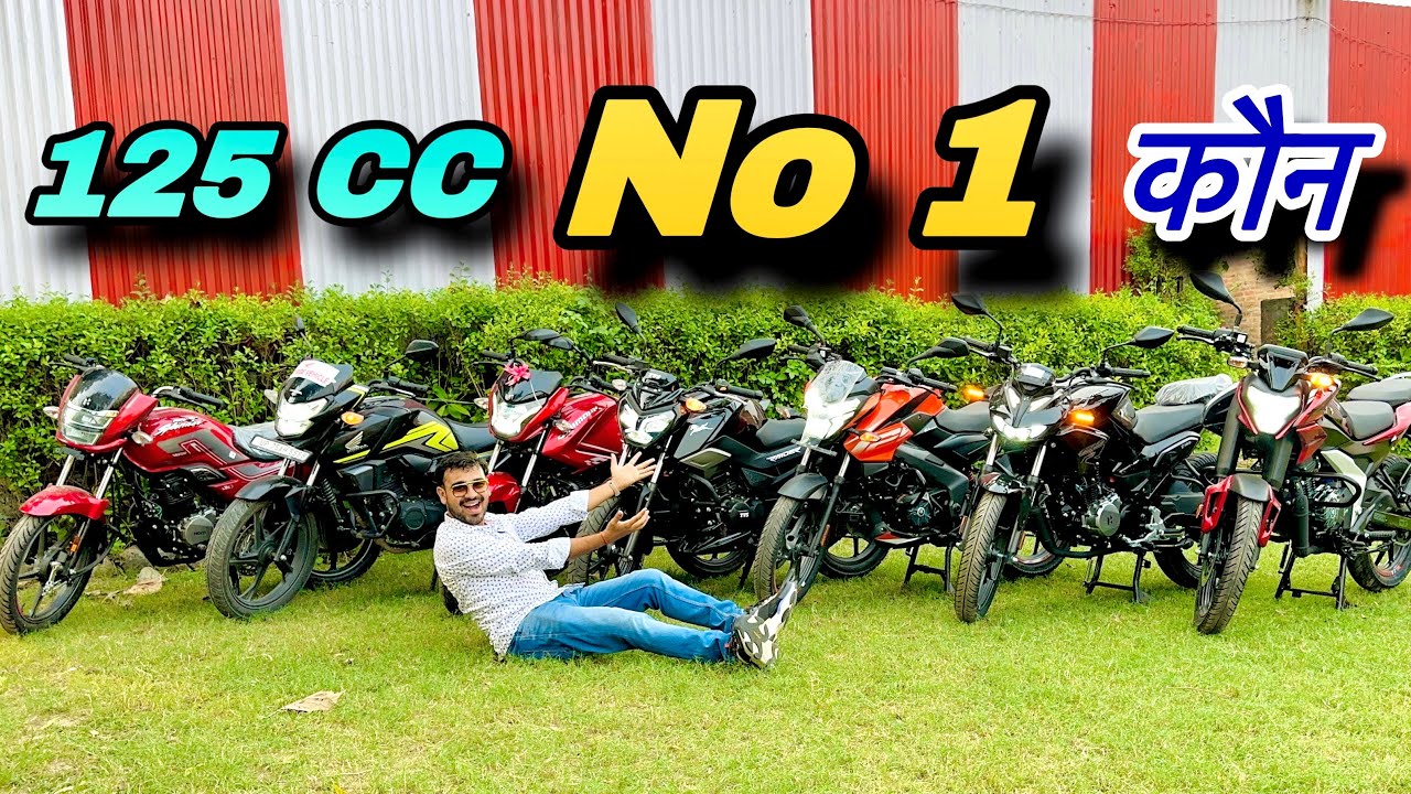 125 CC No 1 Bike 🔥 2025 Big Fight || Xtreme 125R || Raider || NS125 || SP 125 || N125 || Glamour ...