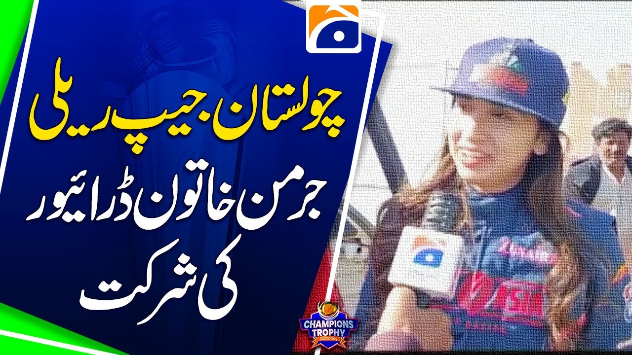 German Female Driver Takes on the Cholistan Jeep Rally! A Thrilling ...