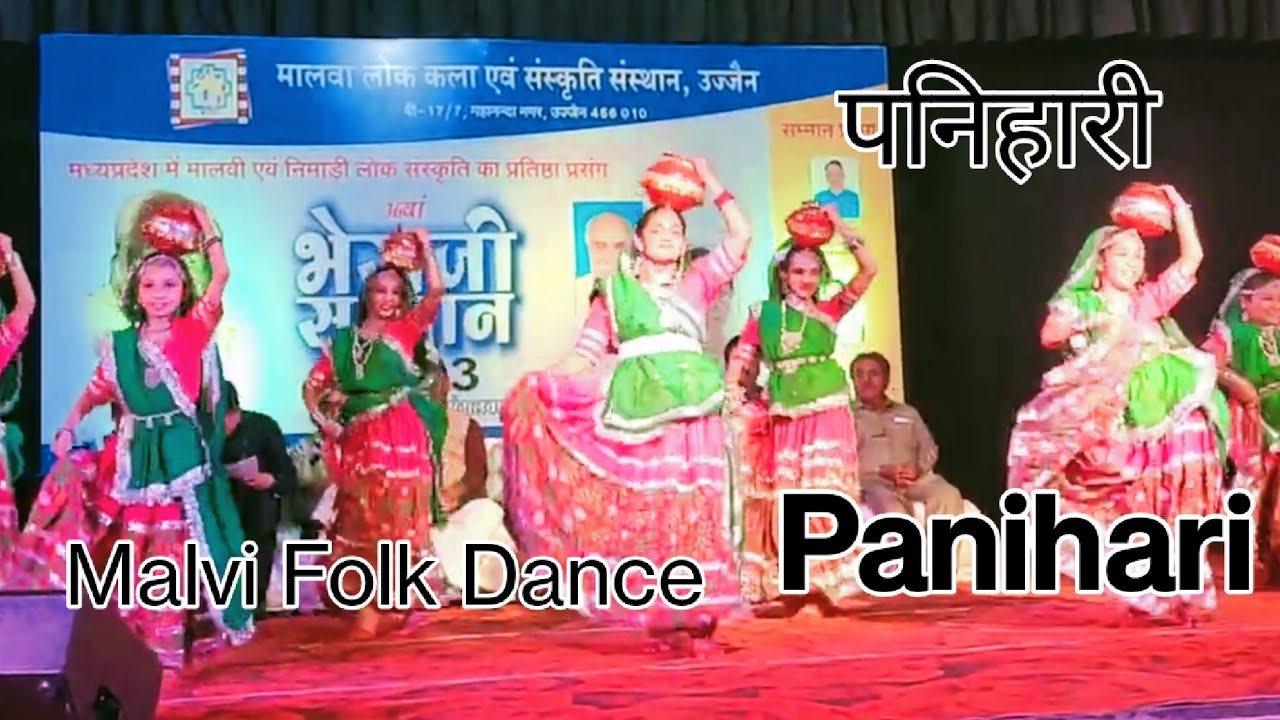 Malvi Folk Dance | Panihari Dance | Pratibha Raghuvanshi | पनिहारी ...