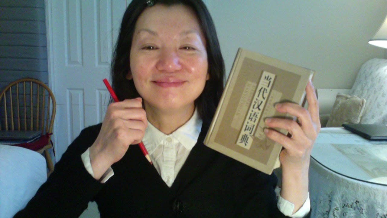 ️ #14 LEVEL 1 PART 1 INTEGRATED CHINESE In this video, covering Lesson ...