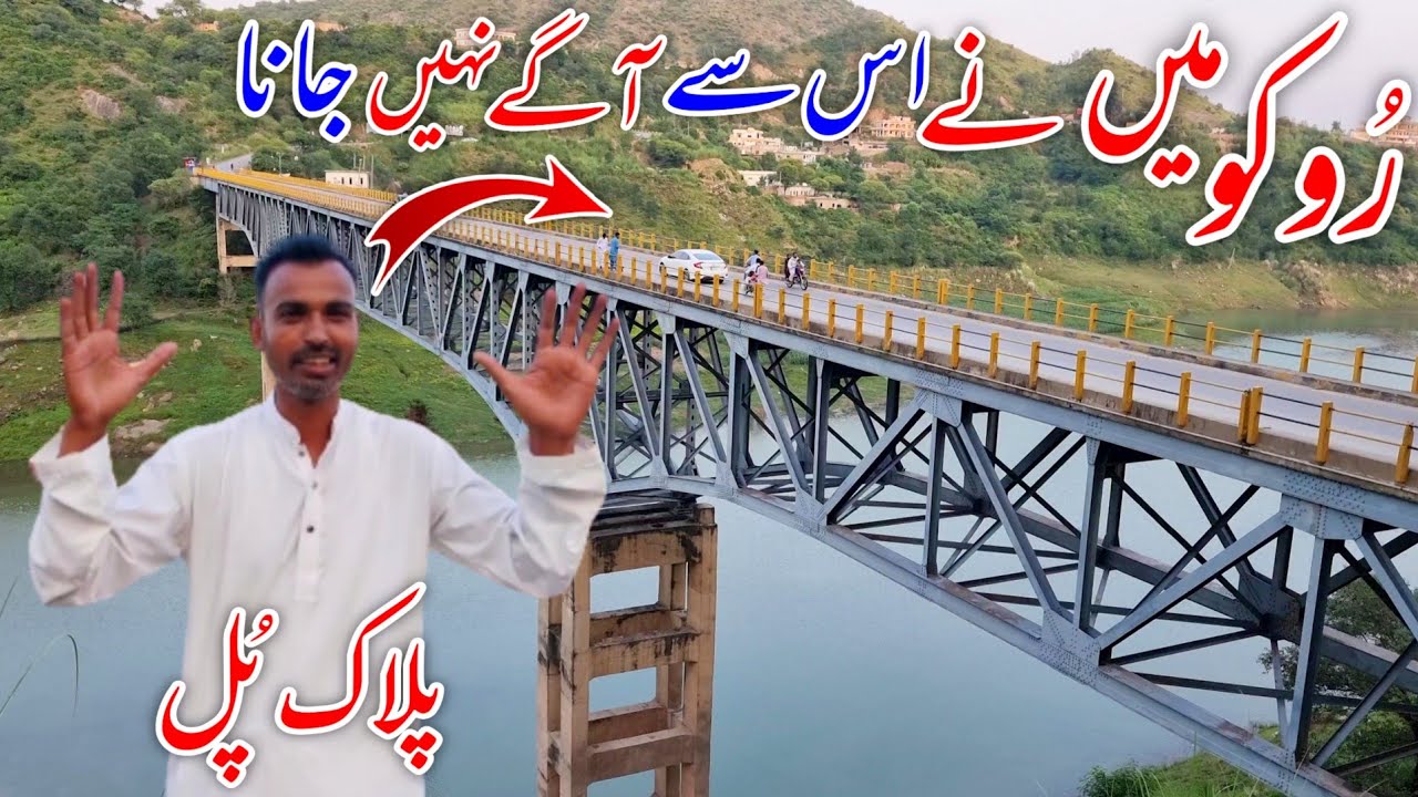 Stop I Dont Want To Go Any Further Than This Palak Bridge || Anb Dadyal ...