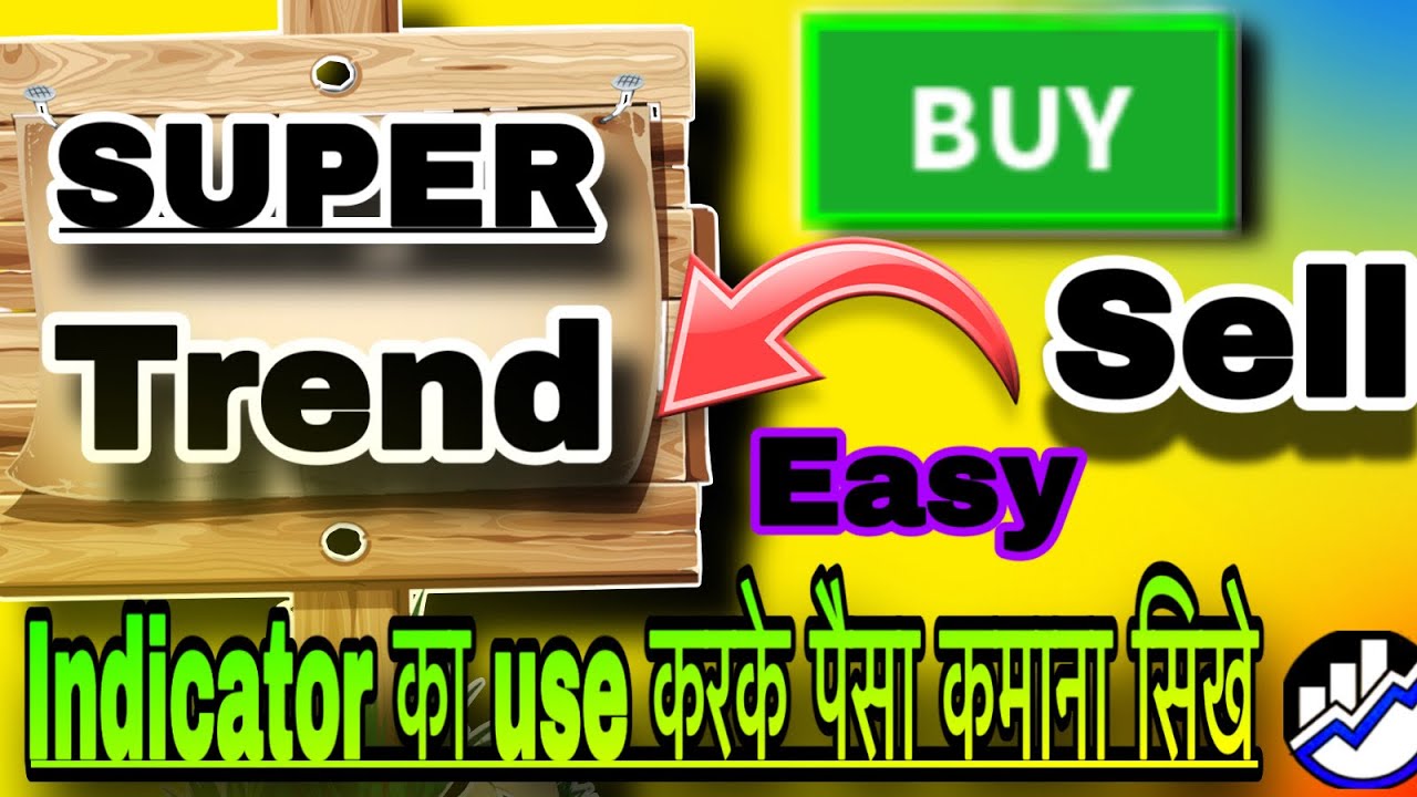 Super Trend Most Important Video 📊😱|| Indicator Important || - YouTube