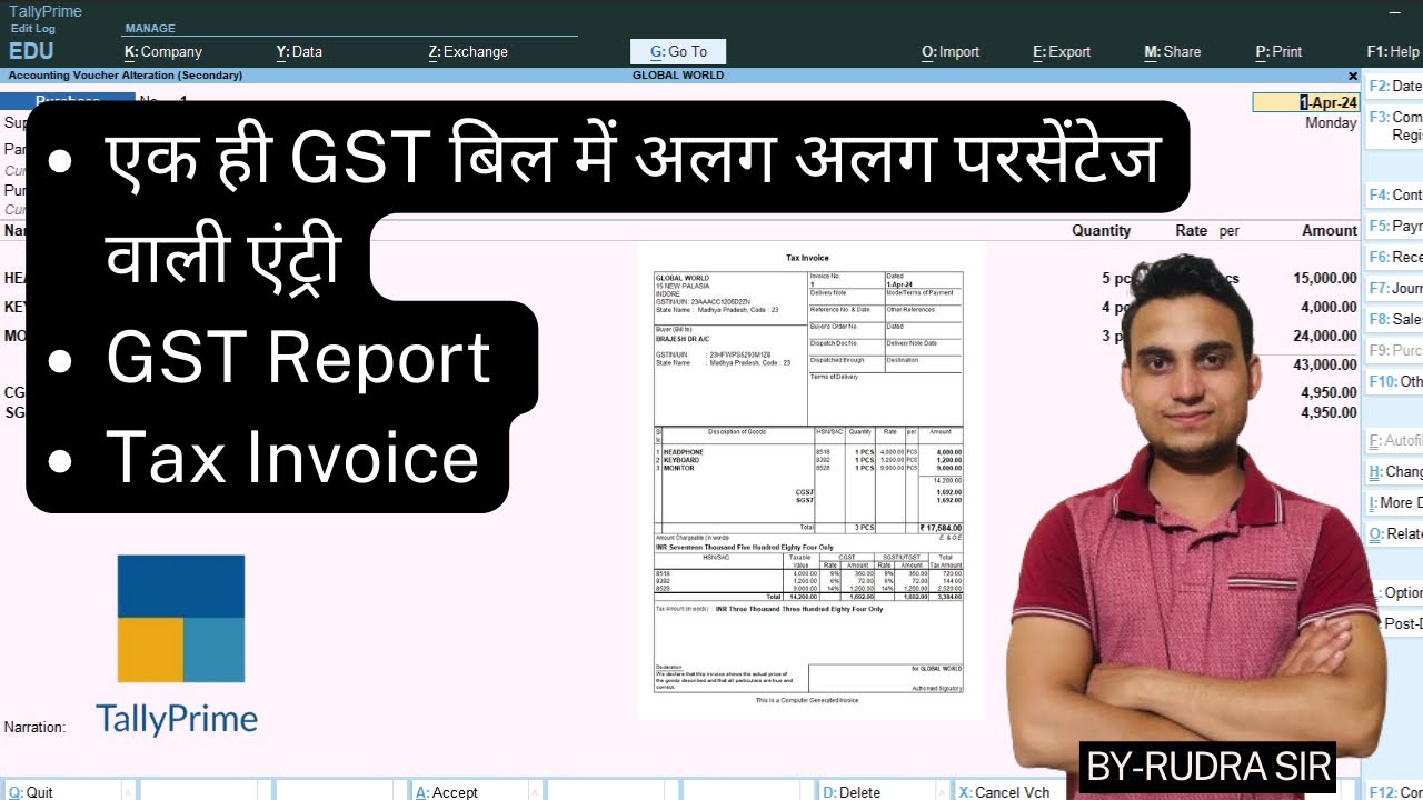 The Easy Way to multiple GST rate Fill in Tally Prime | Tally Tutorial ...