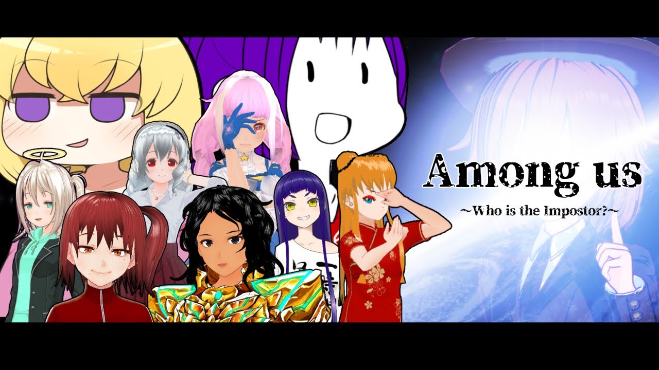 【Among_us】Among us ～ Who is the imposter ? ～【宇宙人狼】 - YouTube