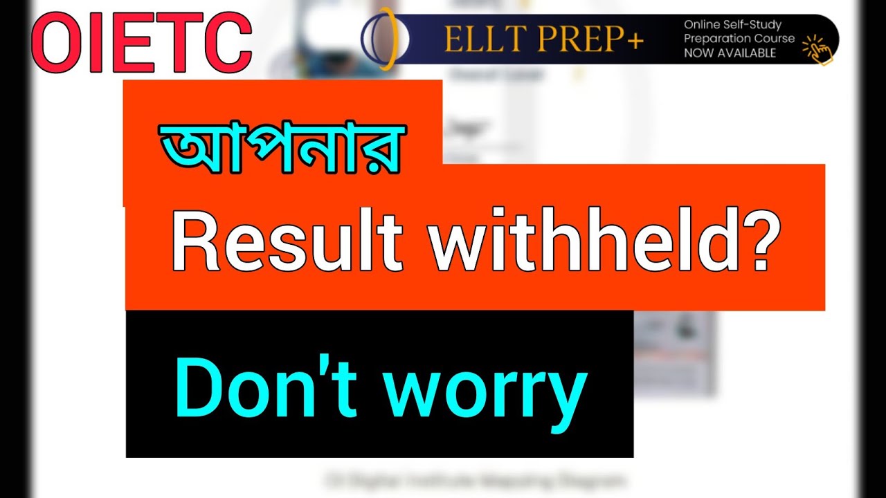 OIETC Result Withheld? Don't worry - প্রস্তুতি নিয়ে পরীক্ষা দিন আর c1 ...
