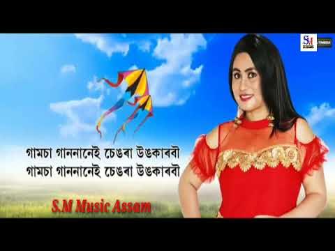 Premor Sila | Zubeen Garg | Tarulata Kutum | Lyrical Video - YouTube Music