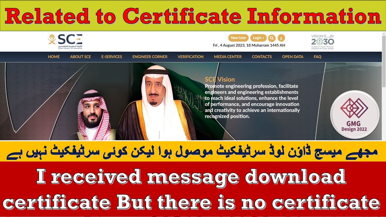 saudi council of engineers certificate print | saudi council of ...