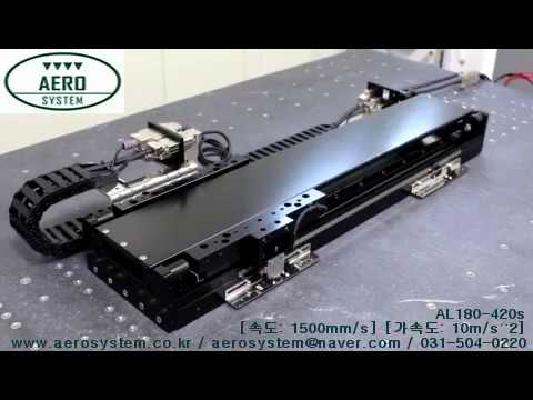 AL180-420s (1.0g 1500mm/s) - YouTube