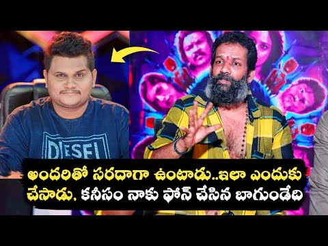 Baba Bhaskar Master About Chaitanya Master | Chaitanya Master Death ...