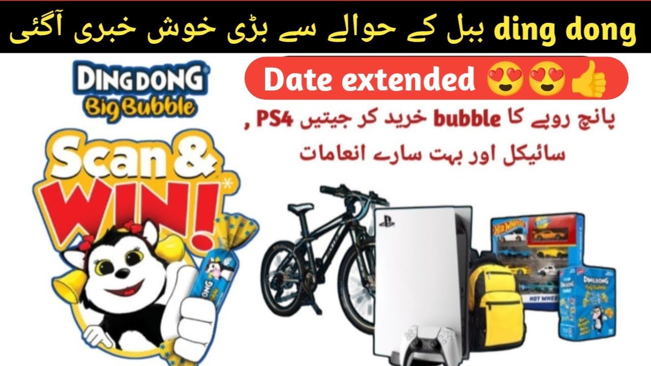 date extended 😍 || ding dong big bubble scan and win - YouTube