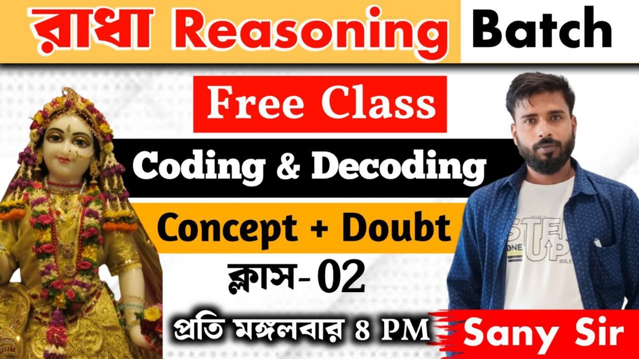 🔥 রাধা💔 রিজিনিং Class | 🔥 Coding - Decoding class -02🔥 |#sscgd2025 #rpf ...