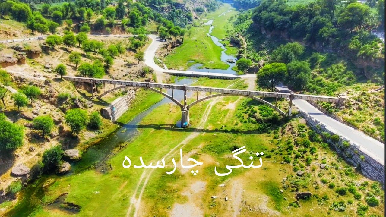 Tangi, Charsadda Pakistan - YouTube