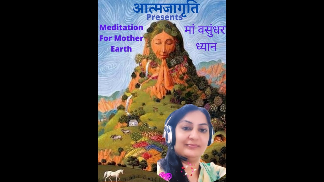 [EARTH HOUR] Meditation For Mother Earth 1 Hour By Smt. Rashmi Sethi ...