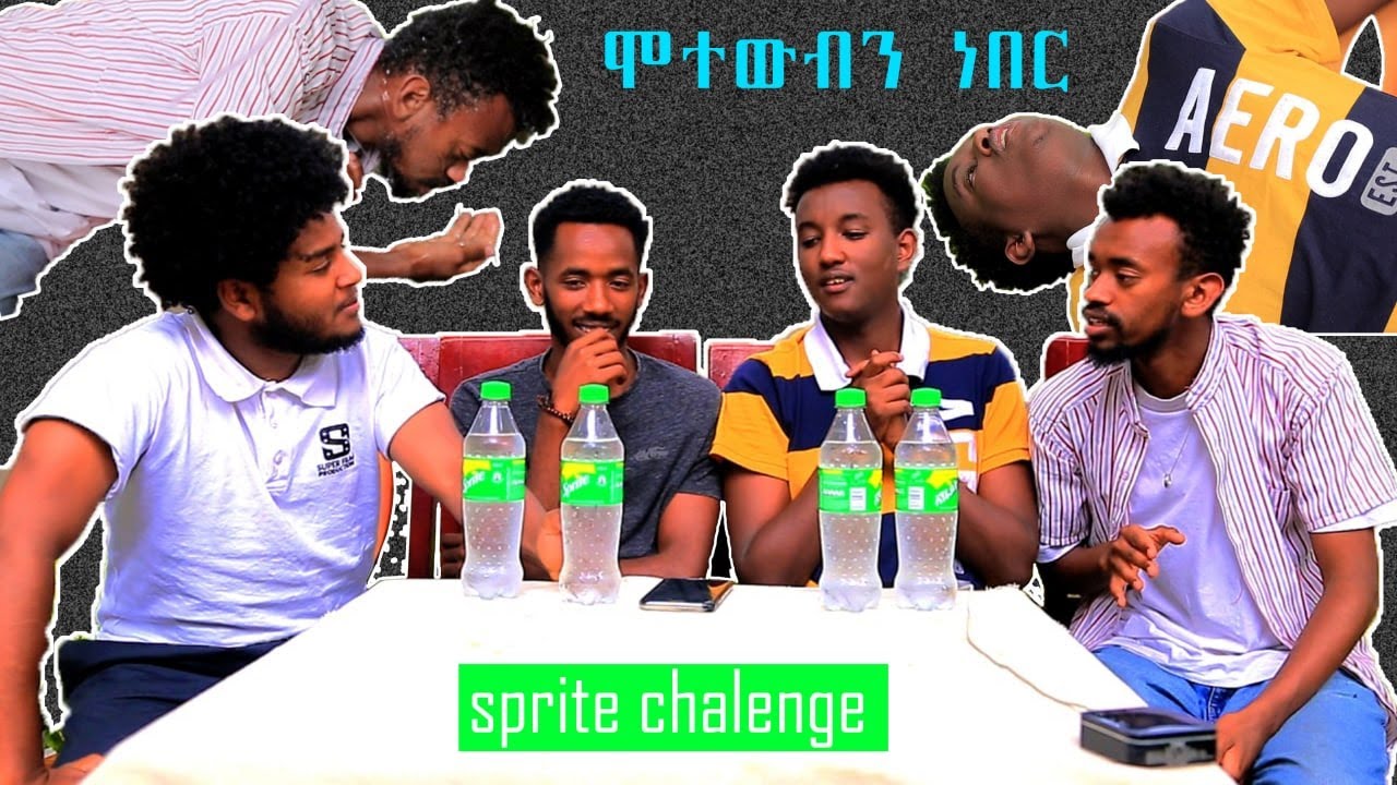 በጨዋታ መሃል ሞተውብን ነበር // Sprite challenge ☠️ - YouTube