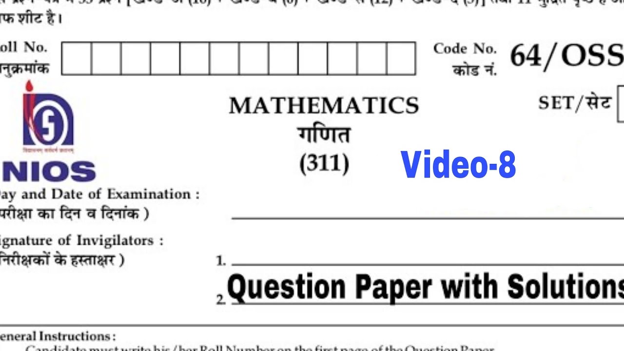 NIOS||Class 12||Question Paper Solution||Recent Paper of NIOS ...
