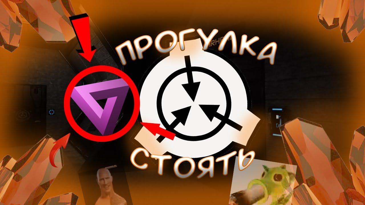 Прогулка СТОЯТЬ!!! ( FLX Project ) - YouTube