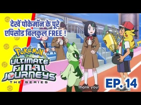 pokemon final journey episode 14|| ash vs leon final battle - YouTube
