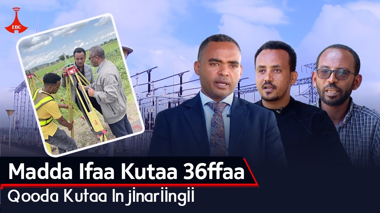 Madda Ifaa Kutaa 36ffaa-Qooda Kutaa Injinariingii - YouTube