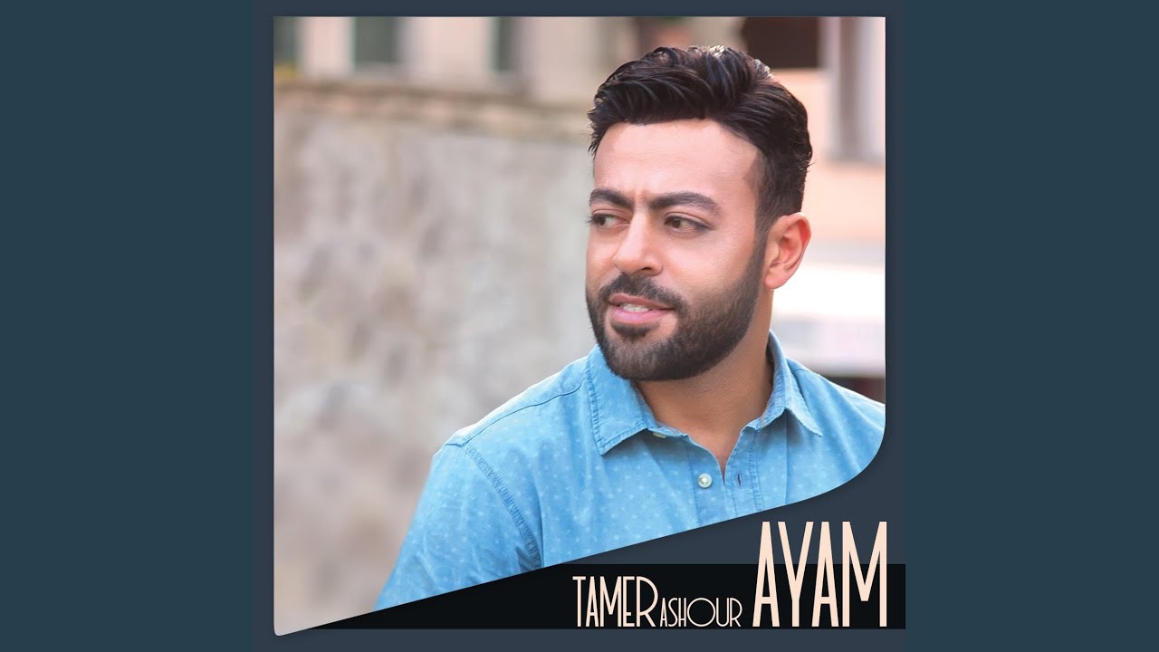 Khalsana El Hekaya - YouTube