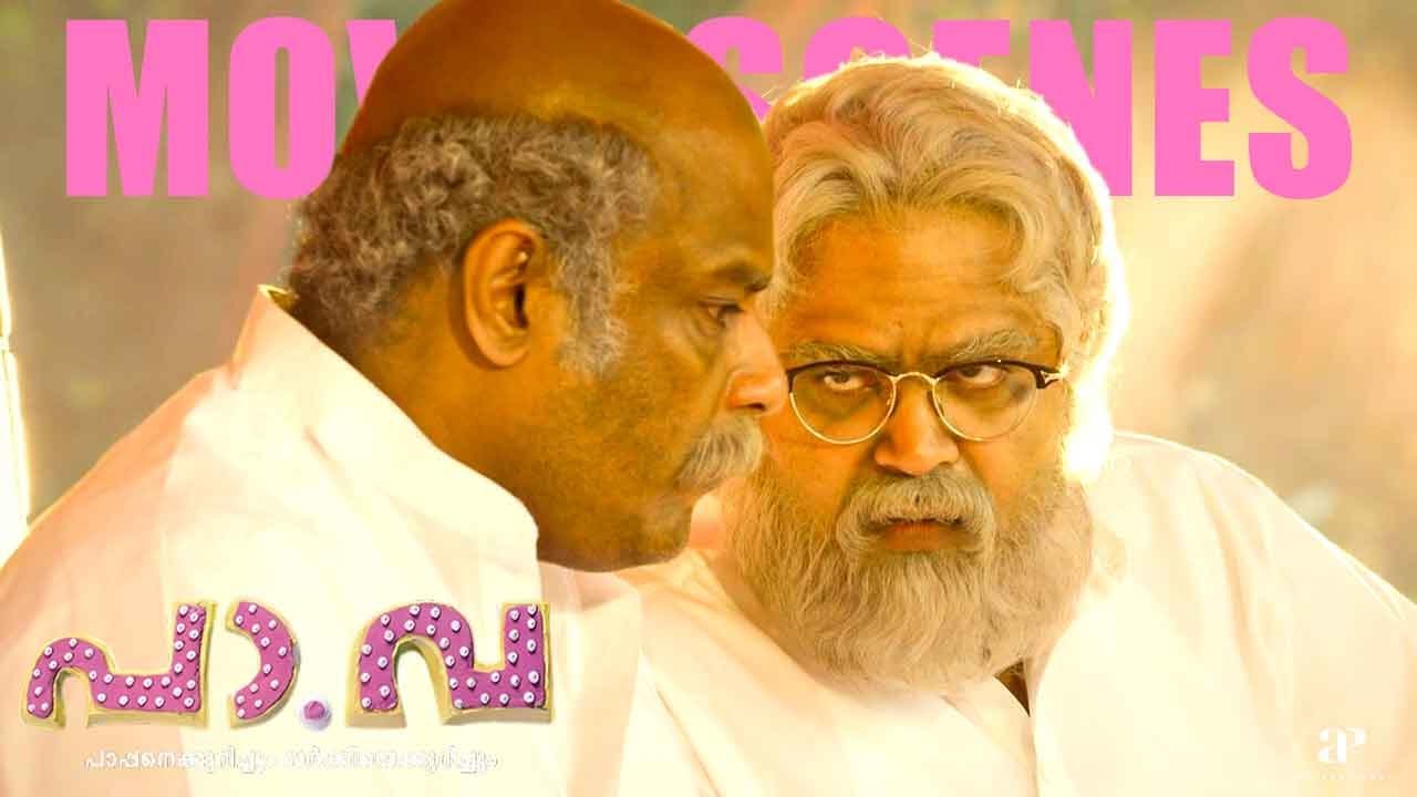 Pa Va Malayalam Movie | Murali Gopy risks it all, opposing parish for ...
