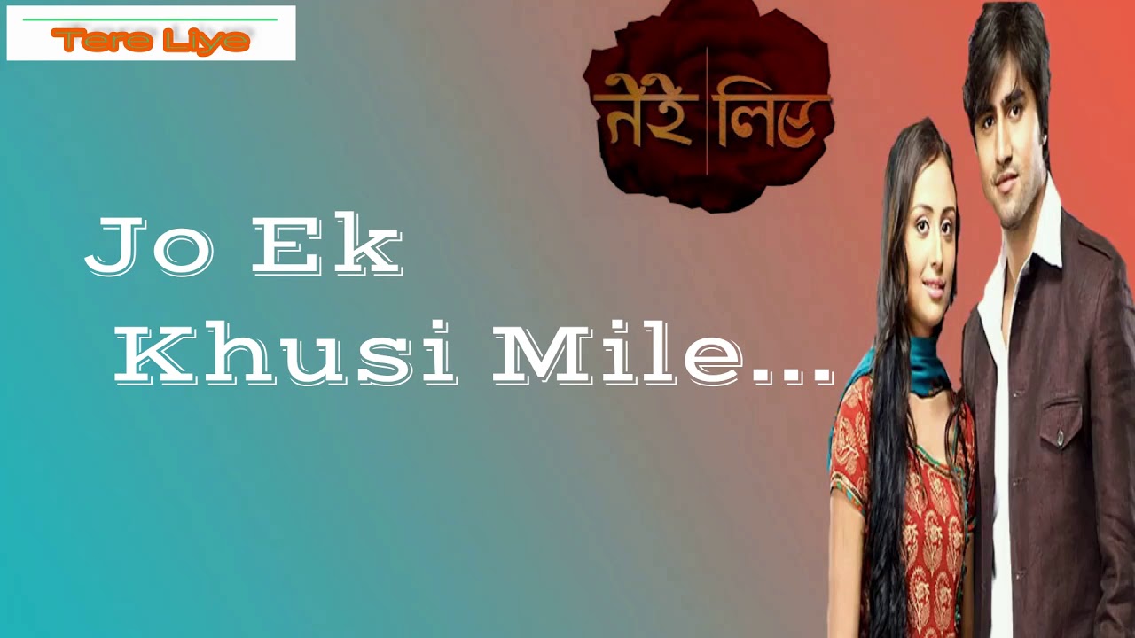 Tere Liye TV Serial Song Status video - YouTube