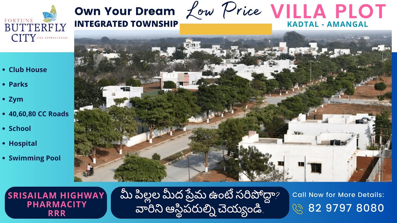 Offers on Open plots @ Kadtal, Amangal. Fortune Butterfly City. Please ...