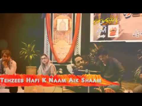 Best poetry By TeHzeeB HaFi - YouTube