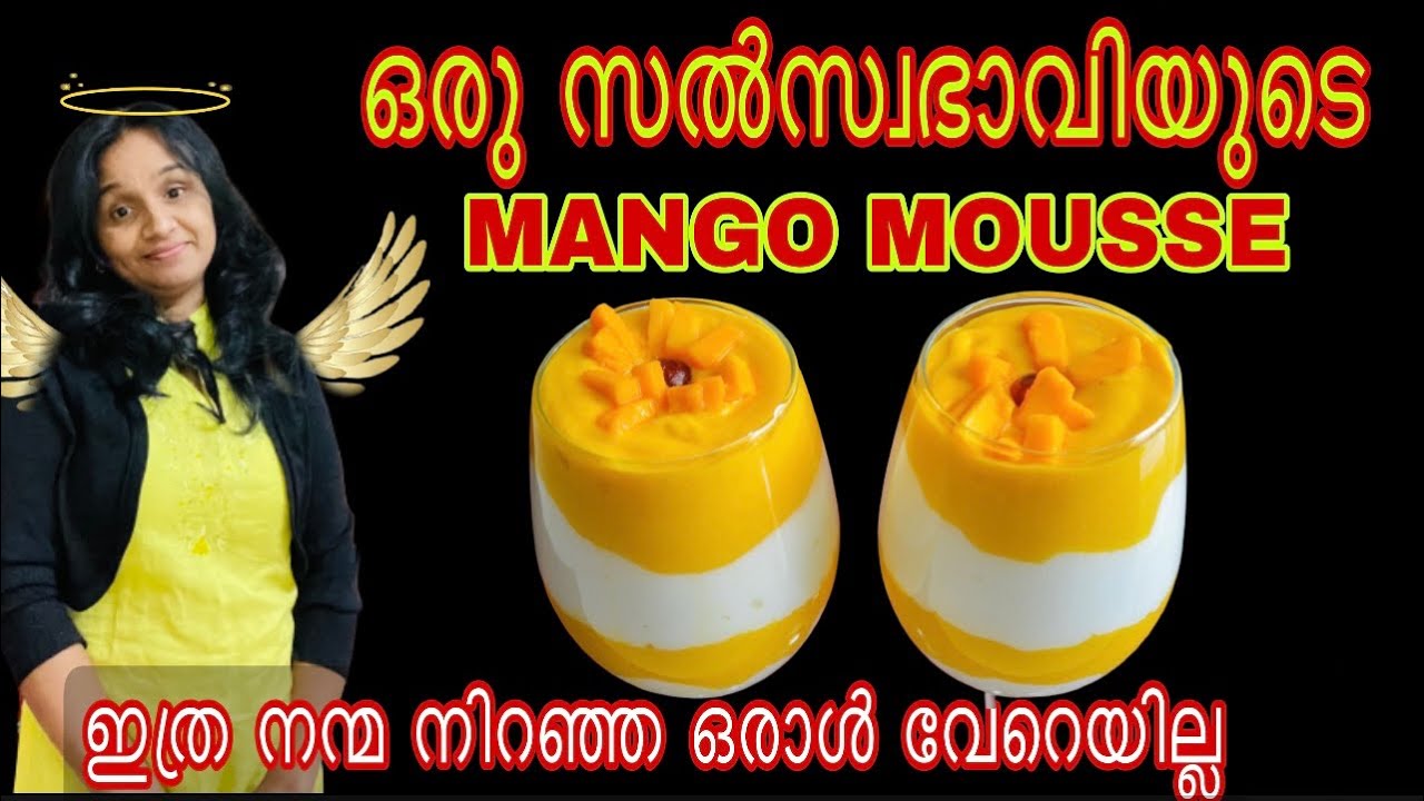 MANGO MOUSSE recipe in Malayalam|Easy mango mousse|Malayalam comedy ...