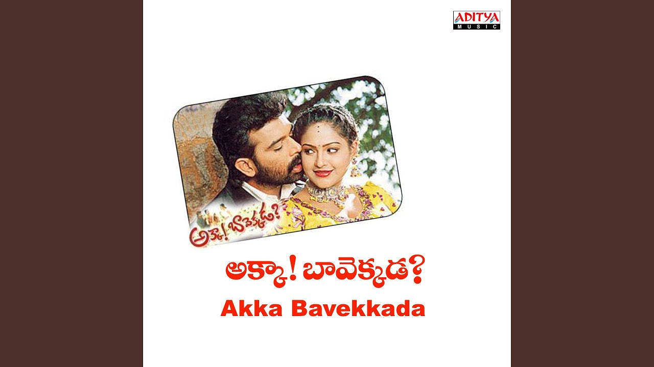 Muddu Meda Muddu - YouTube Music