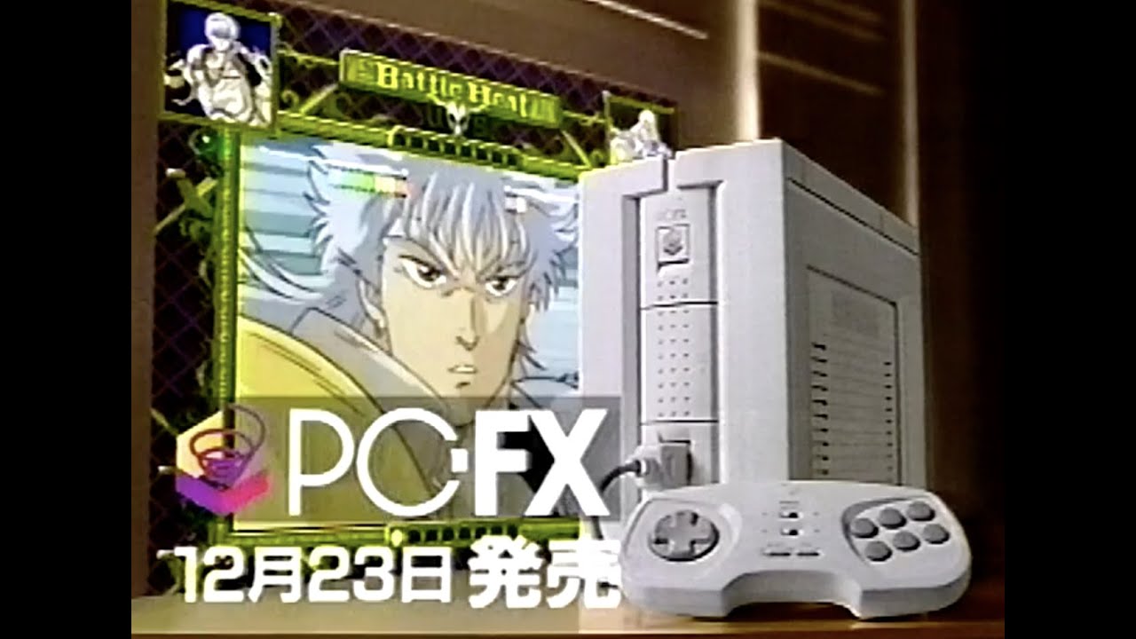 NEC PC-FX (1994) - YouTube