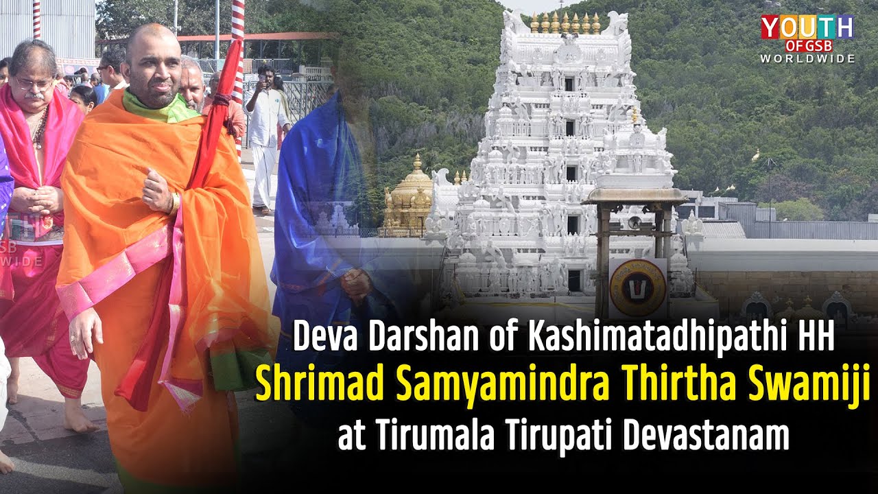 Deva Darshan of HH Shrimad Samyamindra Thirtha Swamiji at Tirumala Tirupati Devastanam - YouTube