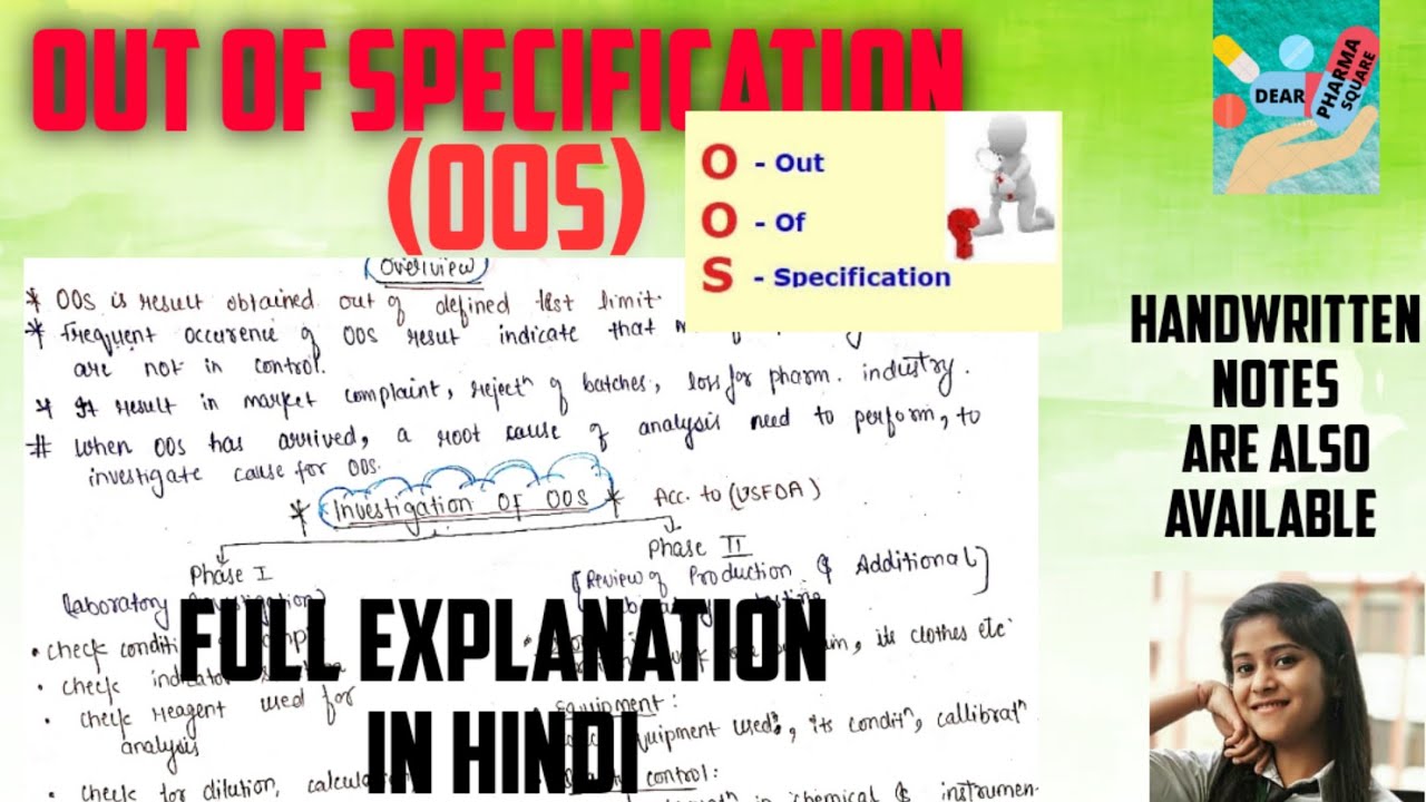 Oos (Out Of Specification) (definition, when it is observed, causes ...