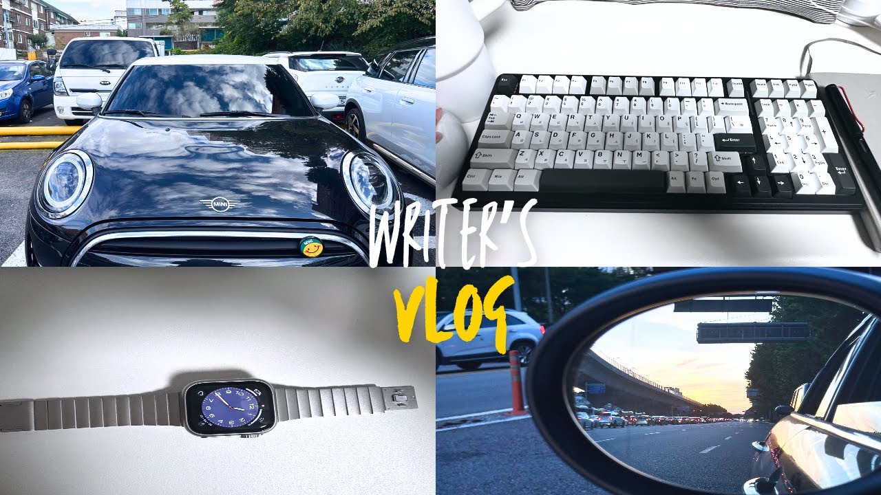 작가 Vlog ️갑자기 미니 쿠퍼 차와 애플워치를 갖게 된 작가 🚘 독서 작품 집필 건강관리도 꾸준히 하는 프리랜서 일상 🧡