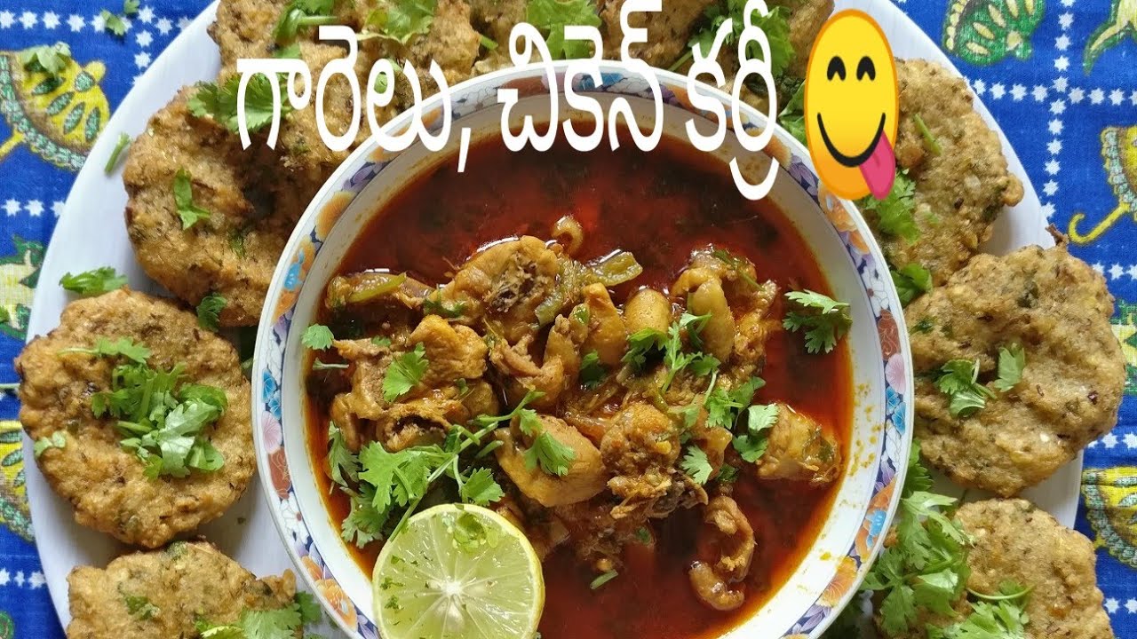 Garelu with chicken curry best combination 😋 - YouTube