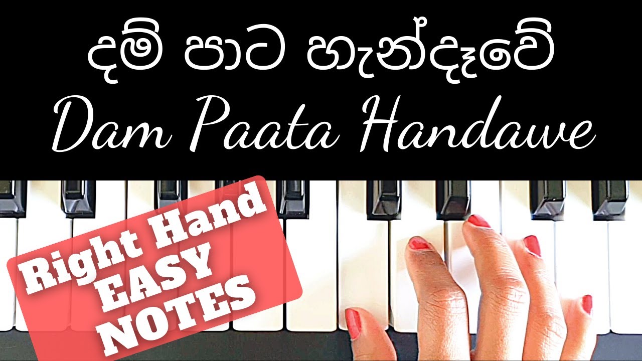 Dam Paata Handawe (දම් පාට හැන්දෑවේ) | Right hand Piano tutorial | EASY ...