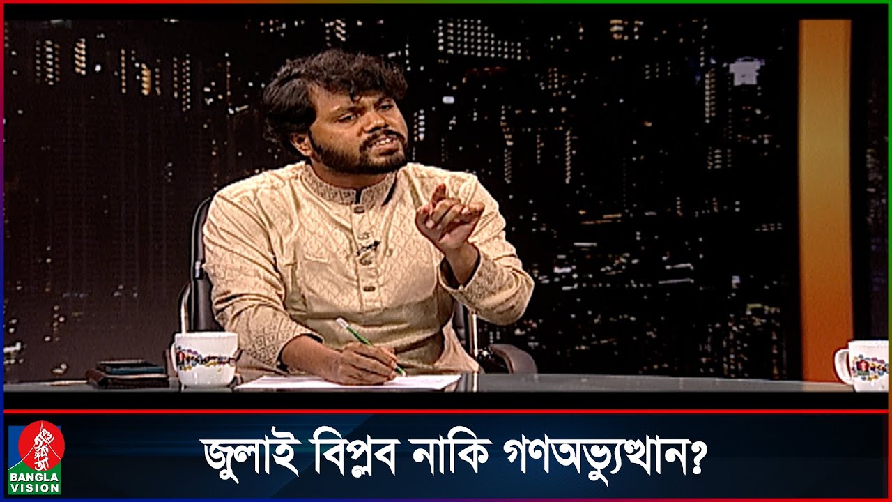 ’পুলিশ যখন শহীদ সজলের গা’য়ে আ’’গু’ন দেয়, তখনো তার হাত নড়ছিলো’ | Sharif Osman Hadi ...