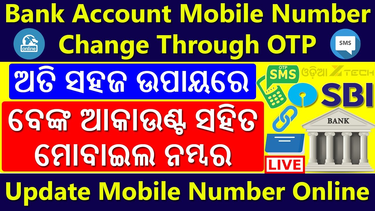 How To Change Mobile Number In SBI Bank Account Online SBI Bank how-to-change-mobile-number-in-sbi-bank-account-online-sbi-bank