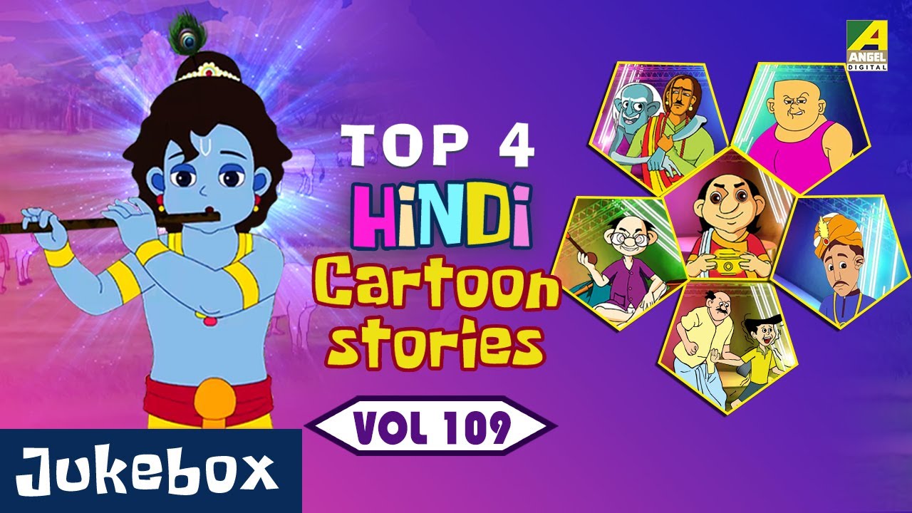 Hindi Cartoon Stories | Vol - 109 | Top 4 Compilation Cartoon Video ...