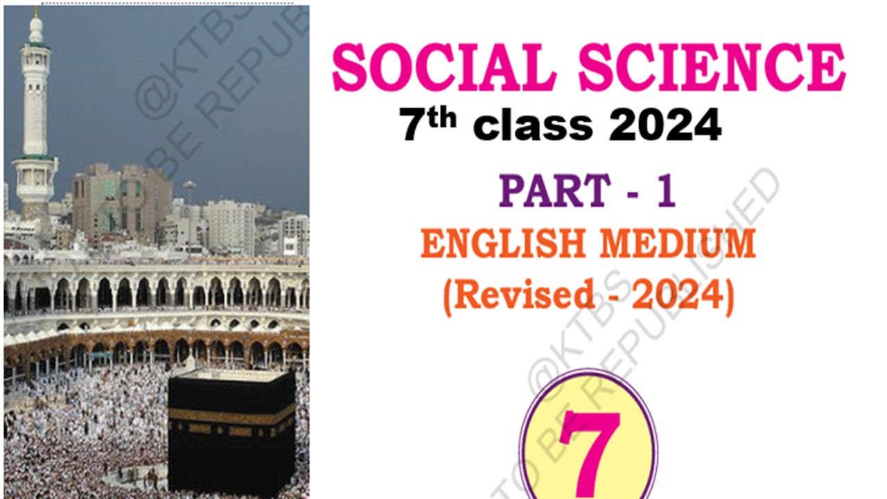7th class social science part -1 text book pdf english medium - YouTube