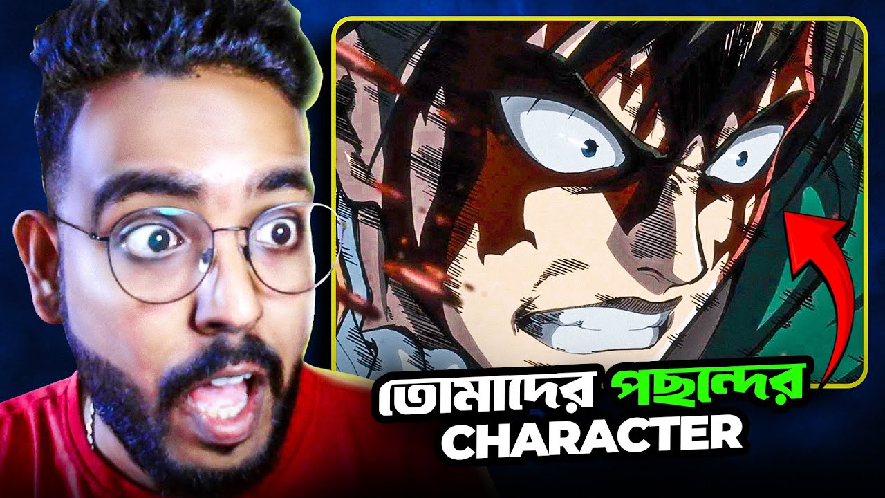 Captain Levi the Monkey Killer - YouTube