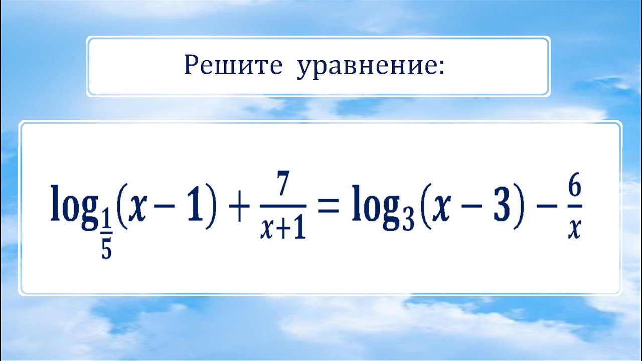 Log 1 5 x 1 7 x 1 log 3 log-1-5-x-1-7-x-1-log-3
