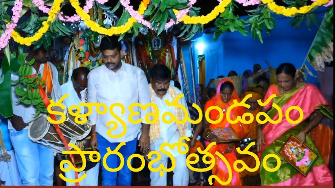 Sri Palnati Ankalamma Sri Lakshmi Chenna Keshava Swamy Kolupulu ...