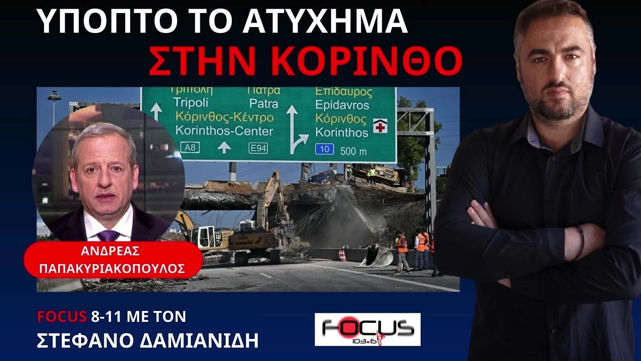ΕΜΠΟΔΙΣΕ ΤΟΝ ΚΟΣΜΟ ΑΠΟ ΤΟ ΝΑ ΠΑΕΙ ΝΑ ΨΗΦΙΣΕΙ - YouTube